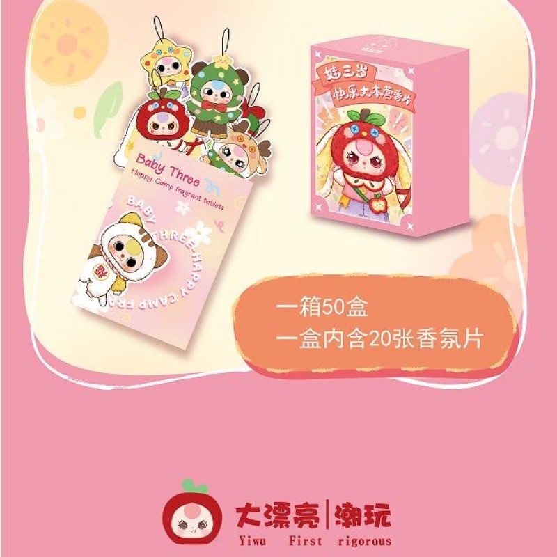 Ready Stock baby three Happy Base Camp Fragrance Tablets 20 Pieces/Box ...