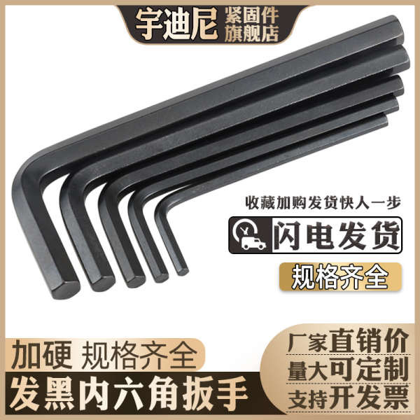 Allen Wrench L-Type Allen Screwdriver Single Allen Square Spoon Set 1.5 ...