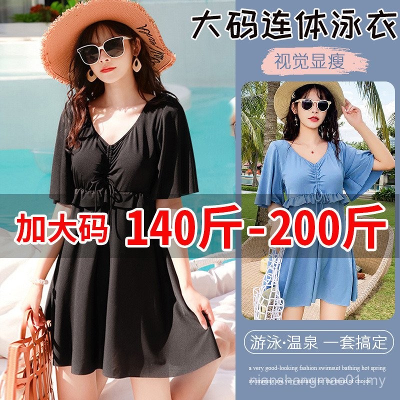 Swimsuit Women Large Size Cover Slimmer Look Conservative Plus Fat ...