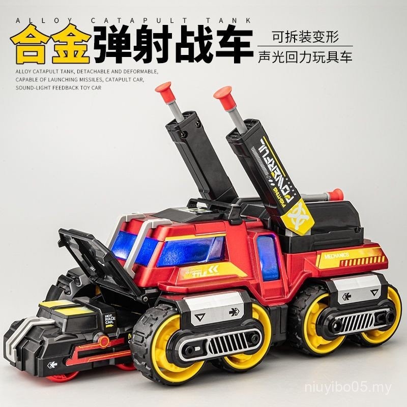 Children Large Catapult Chariot Deformation Tank Toy Car Launchable ...