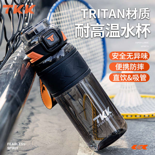 botol air tahan sejuk botol air tahan sejuk cute murah botol air tahan ...