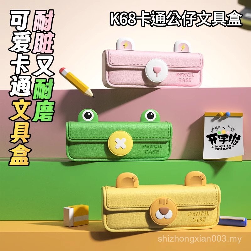 2024 kartun baru beg pen comel kotak alat tulis berkapasiti besar ...