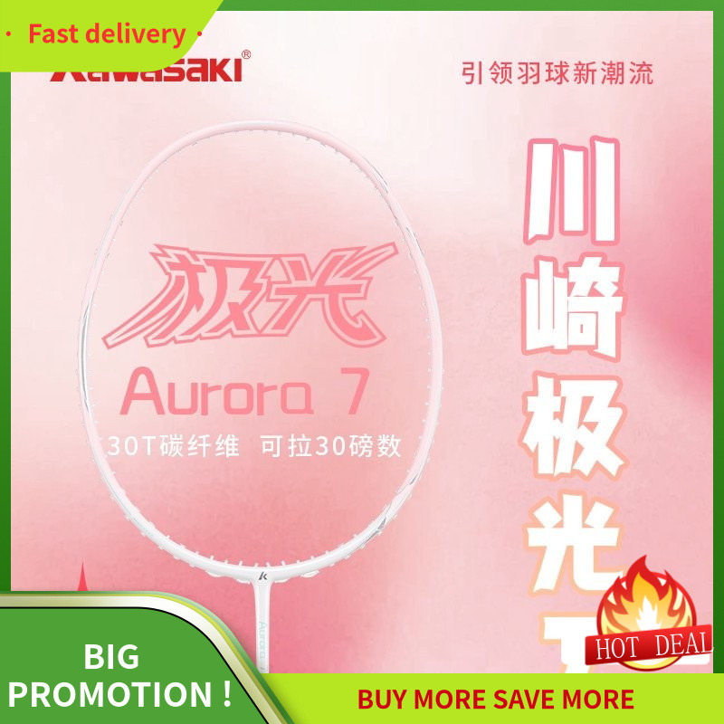 Kawasaki Aurora 7 Badminton Racket Full Carbon Fiber Ultra Light 5U Male Female Professional ...