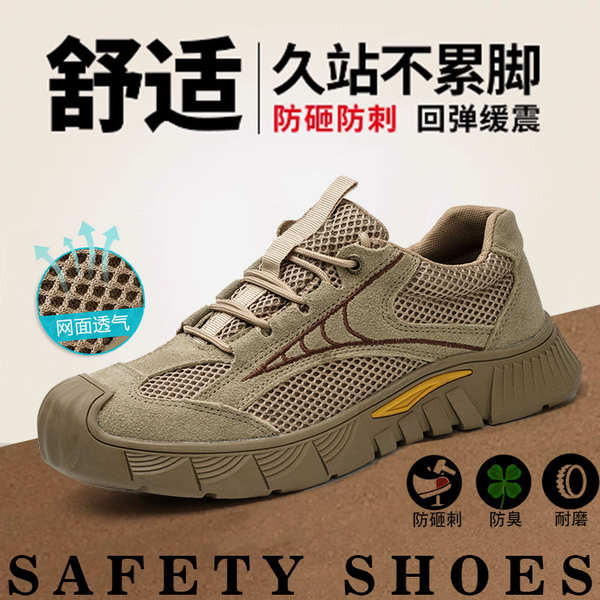 safety boot safety shoes Labor Protection Shoes Men Summer Steel Toe ...