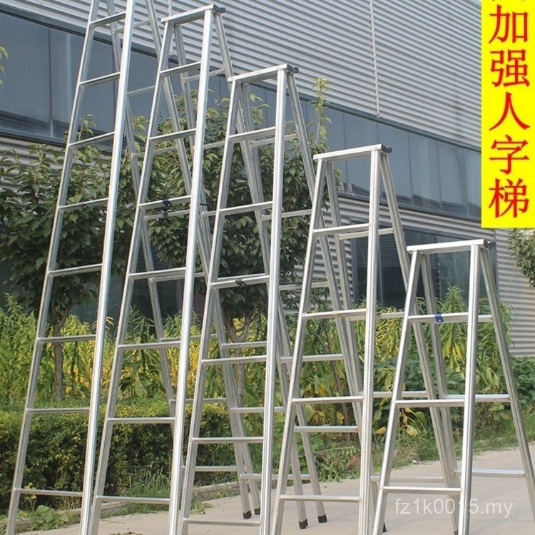Household Stairs Double Side Stairs Folding Indoor Herringbone Stairs ...