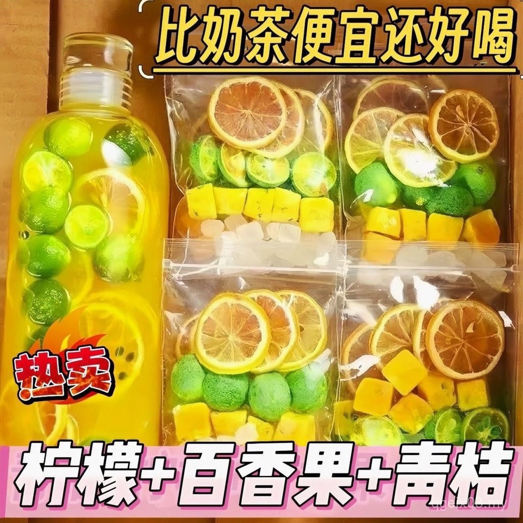 Teh Buah Markisa Limau Oren Hijau Kumquat Lemon Teh Vitamin C Teh Buah ...