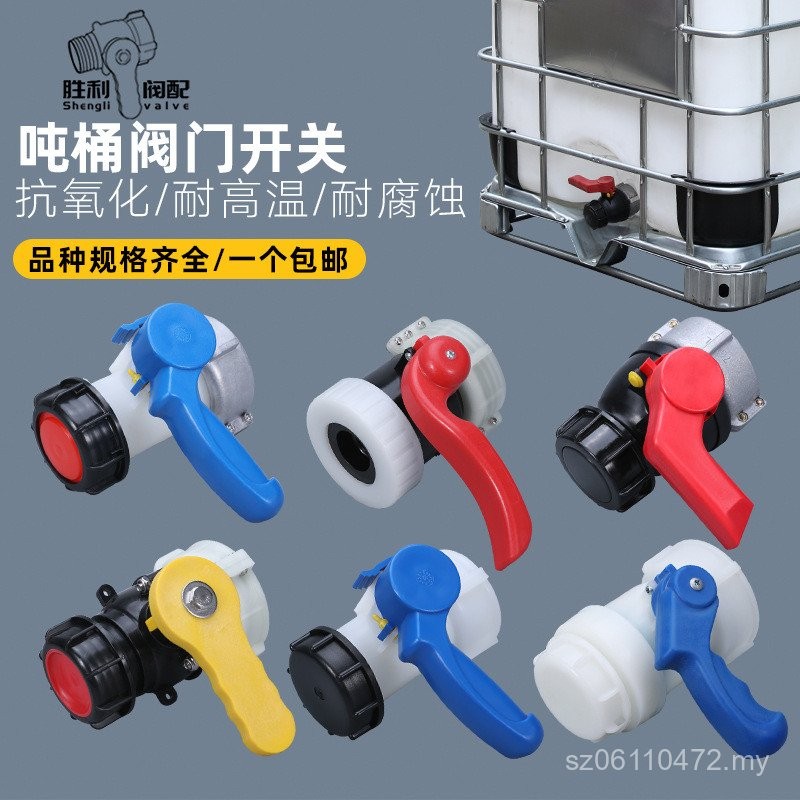 Ton Liter Barrel Valve Barrel DN40 Accessories Cube Water Valve ibc1000 ...