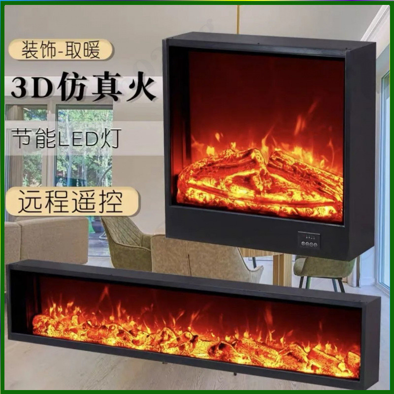 Custom Electronic Fireplace LED Simulation Flame European Embedded ...