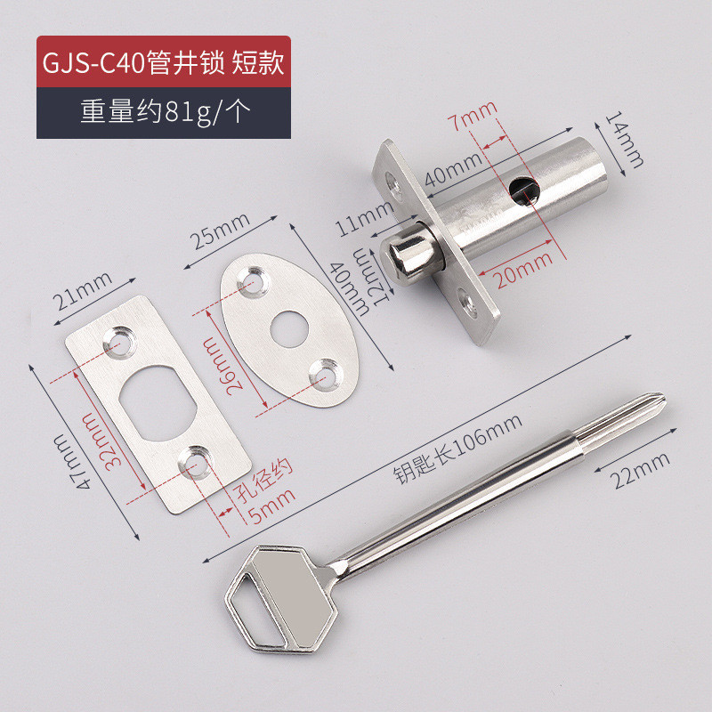 Channnel Lock Easy Installation Pipe Well Lock Repair Port Invisible ...