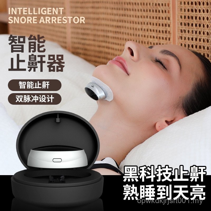 Korean Modern Black Technology Prevent Snoring Handy Tool Smart Snoring ...