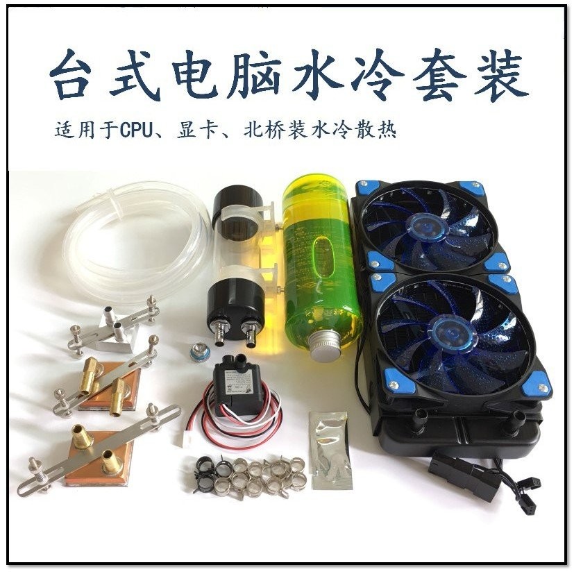 Split Cooler Radiator Graphics Card Engraving Machine Set Water Cooling ...