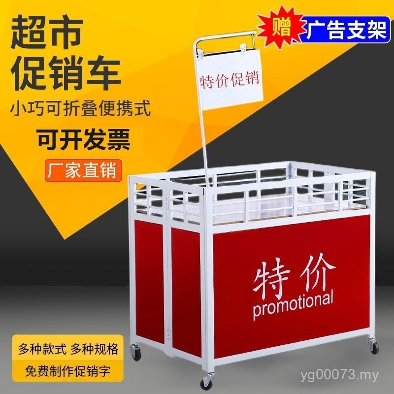 Foldable Event Stall with Wheels Outdoor Cabinet Processing Mobile ...
