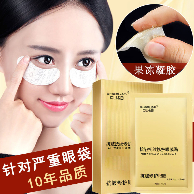 Cadangan Little Sister # Lady Eye Patch Collagen Gold filem mata ...