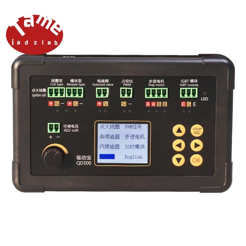 QD300 Automobile Coil Tester IGBT Idle Stepper Motor Solenoid Valve ...