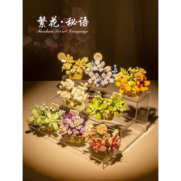 lego flower bouquet lego Persatuan Cahaya Bulan Lego, Kata-kata Rahsia ...