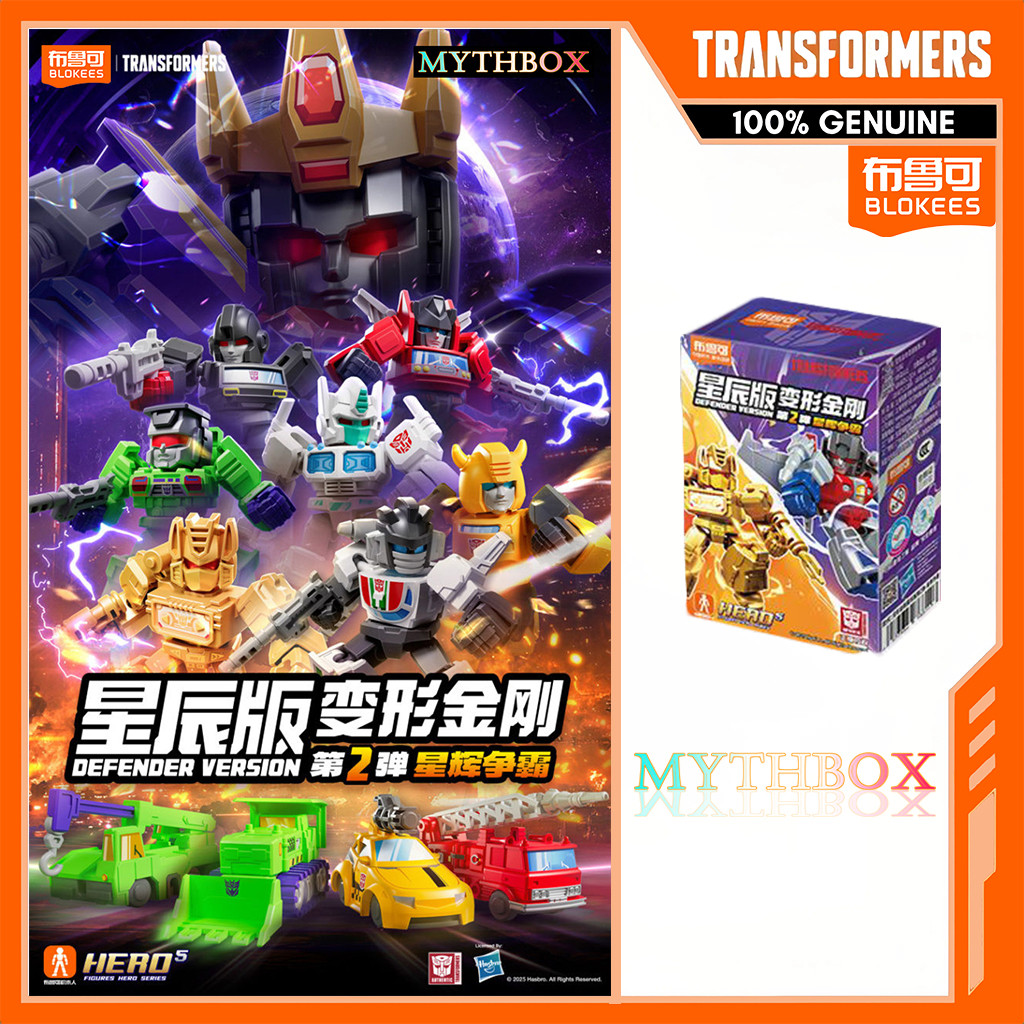 MYTHBOX ★ Genuine blokees bruco TRANSFORMERS Defender Vol.02 Classic ...