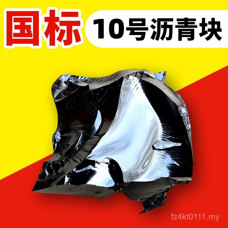Solid Asphalt Paste Qing National Standard Asphalt Waterproof Paint ...