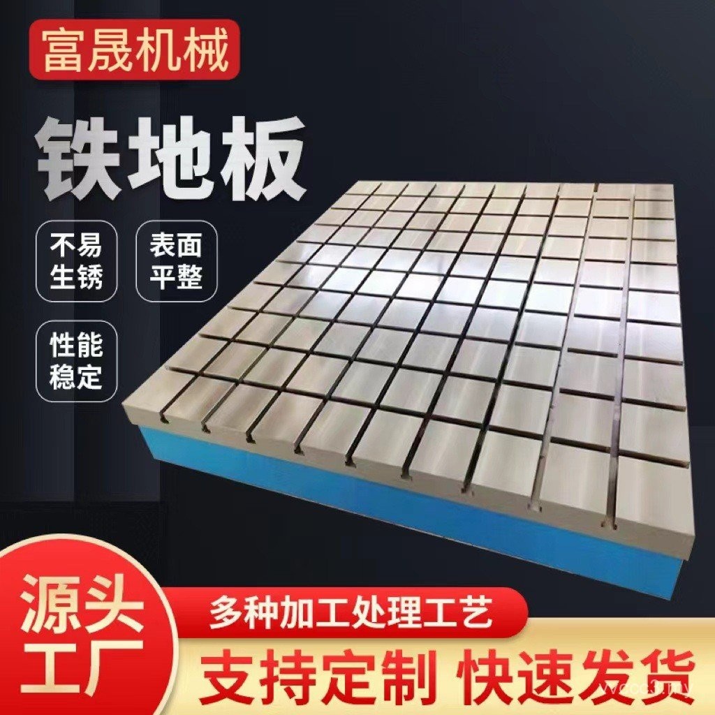 T-Slot Platform Besi Tuang Besi Tuang Kimpalan Meja Kerja Rata ...