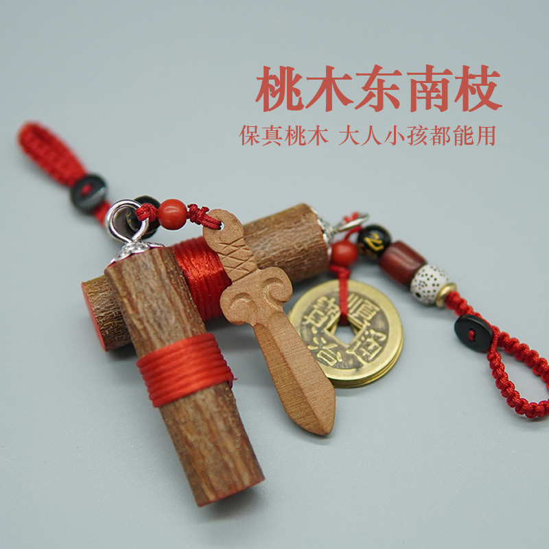 Doa untuk Memberkati Cinnabar Peach Cawangan Kayu Labu Pedang Lima ...