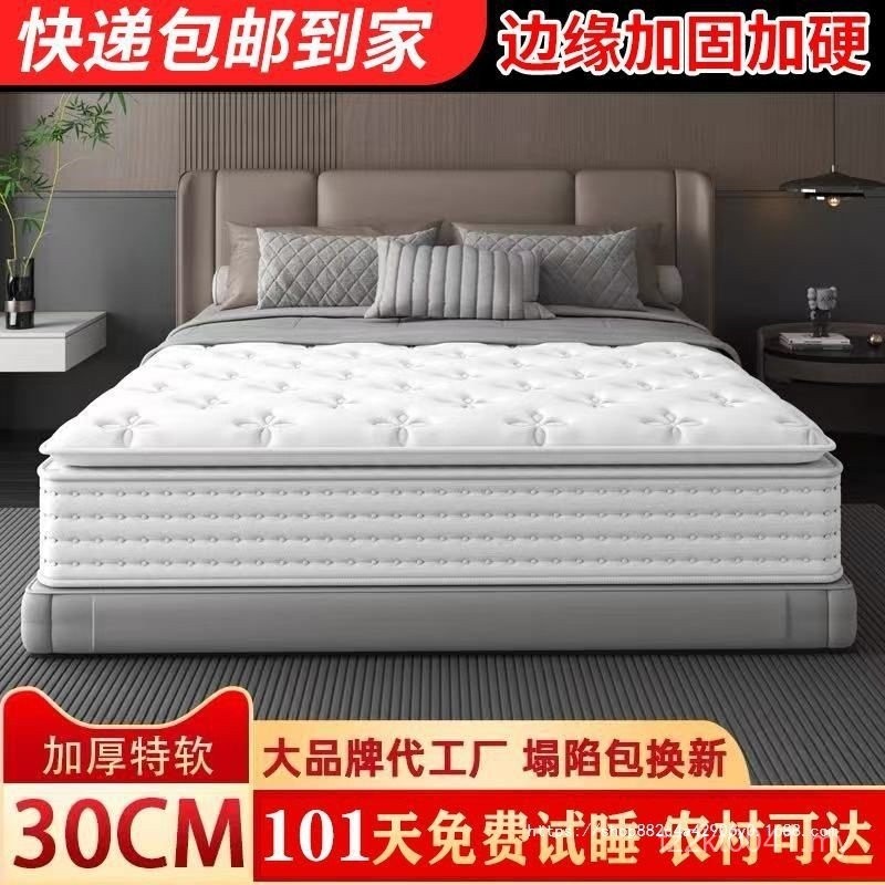 Independent Bag Spring Hilton Five-Star Hotel Roll Bag Compression ...