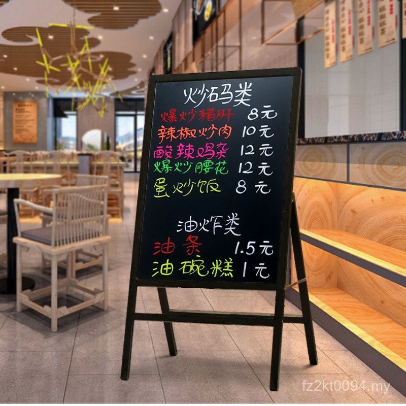 Doorway Milk Tea Shop Small Blackboard Menu Holder Type Display ...