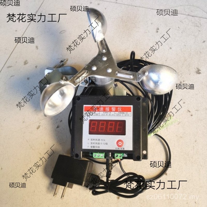 Tower Anemometer Tower Hanging Speed Meter Wind Grade Construction Site ...