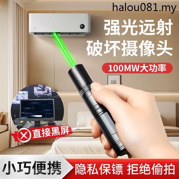 Laser Pen High-Power Destruction Camera Sales Building Green Light ...