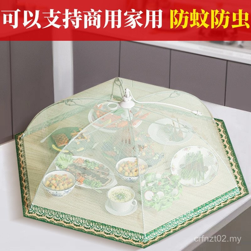 In stock Food Cover Fly-Proof Cover Dish Cover Foldable Removable ...