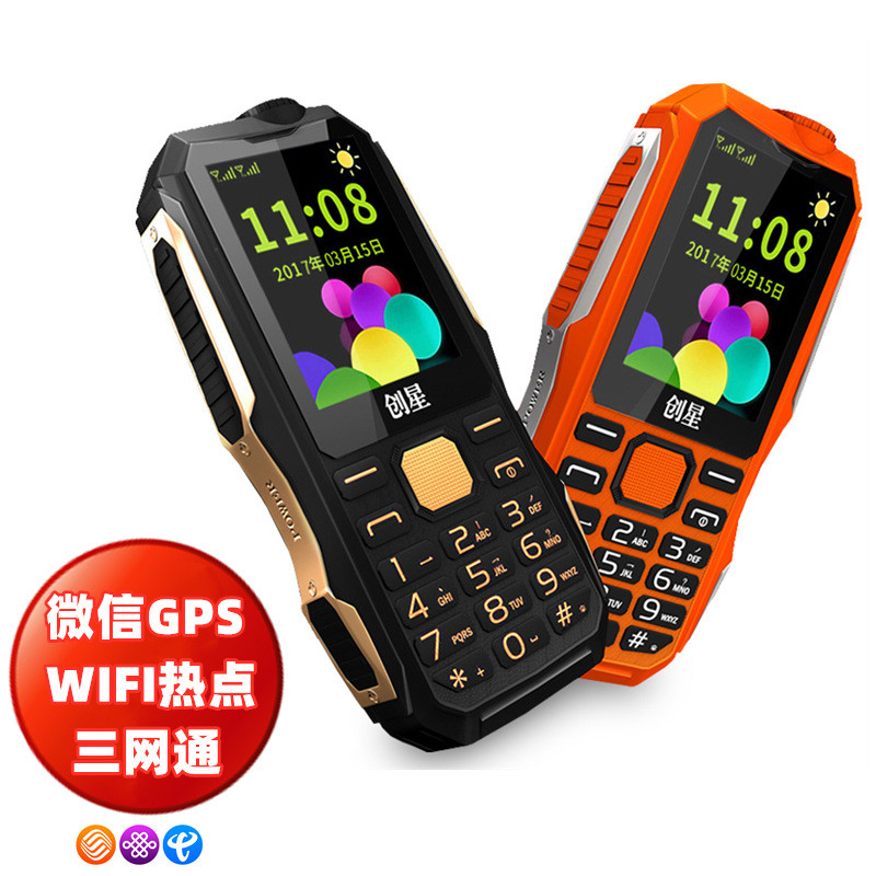 Telefon bimbit orang tua video telefon bimbit orang tua yang sebenar ...