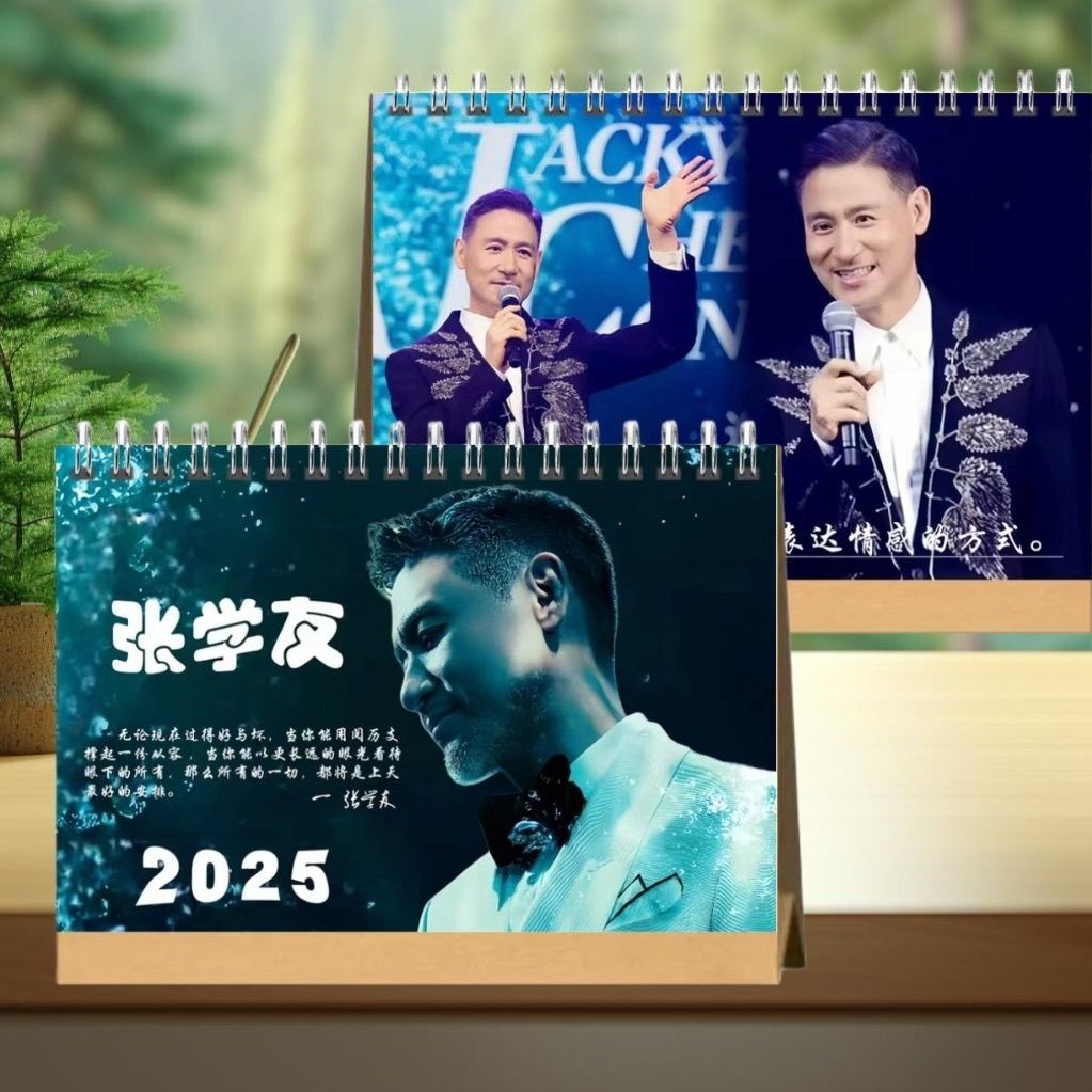 Jacky Cheung 2025 Desk Calendar Quotations Double-sided Calendar ...