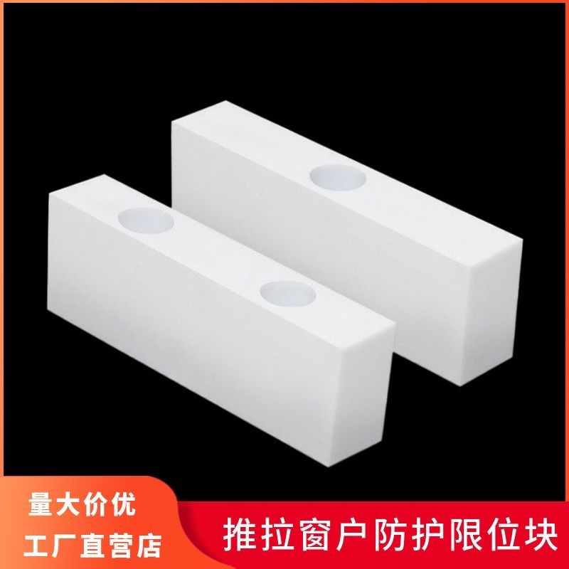 Aluminum Alloy Window Fixing Buckle Sliding Window Limit Buckle Plastic ...