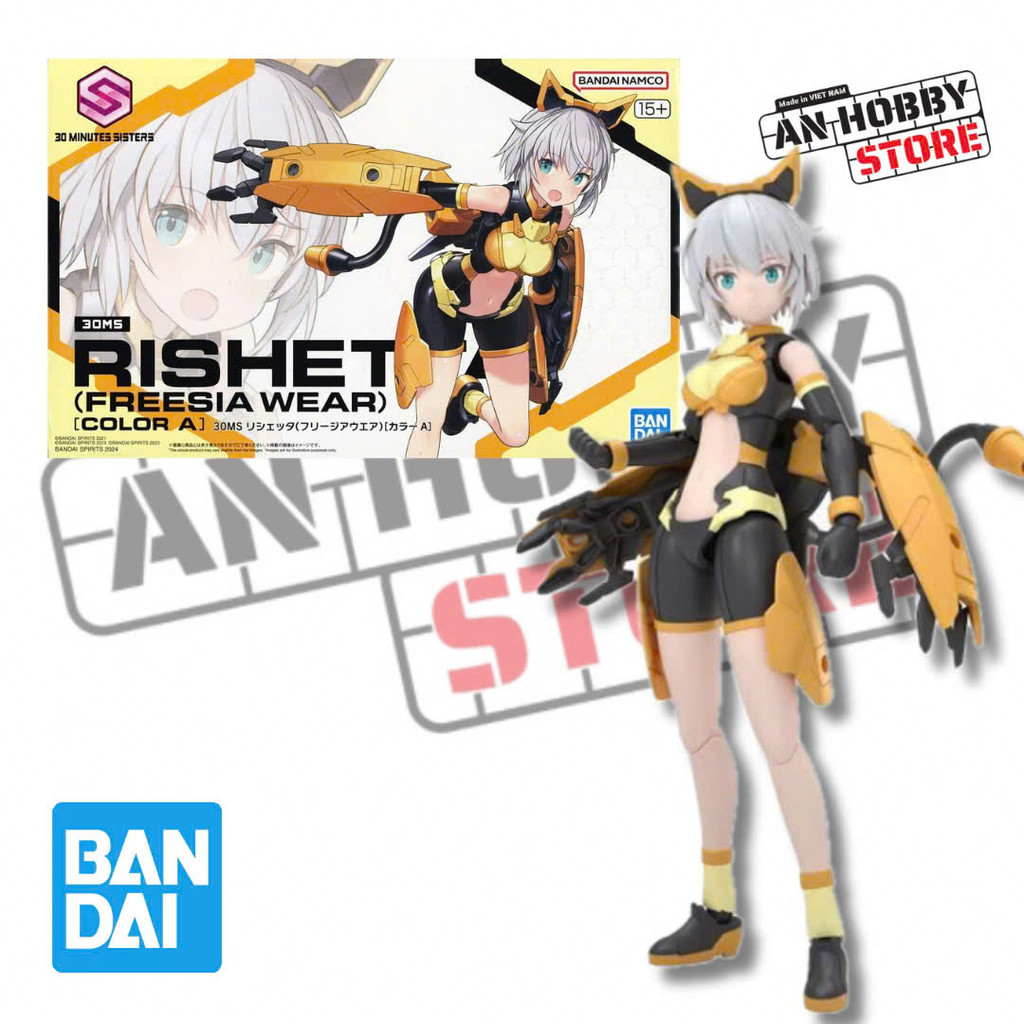 Bandai ASSEMBLY MODEL 30MS RISHETTA FREESIA WEAR COLOR A GENUINE ...
