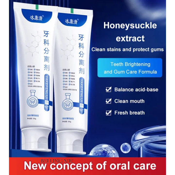 【Authentic Original】Crest Toothpaste BEI LING MEI Desensitizing Gum ...