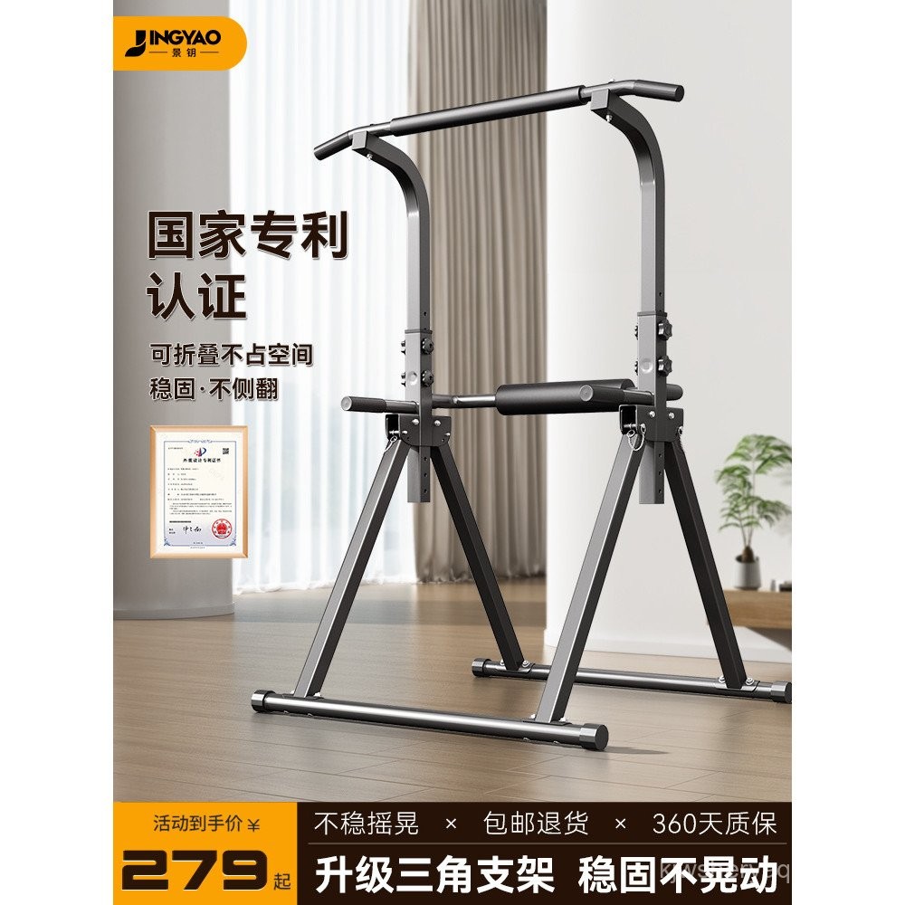 Sgseller View Key Foldable Adult Horizontal Bar Indoor Household Pull ...