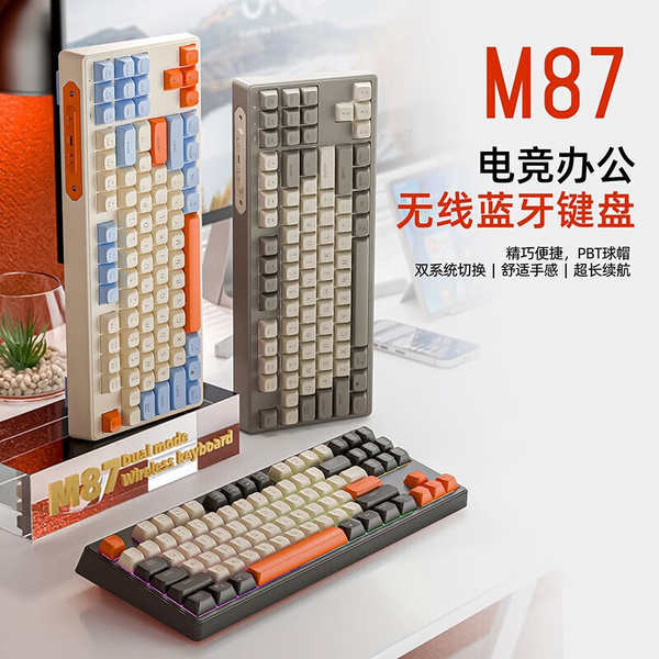 keyboard wireless mechanical keyboard Percuma Wolf M87 Bluetooth ...