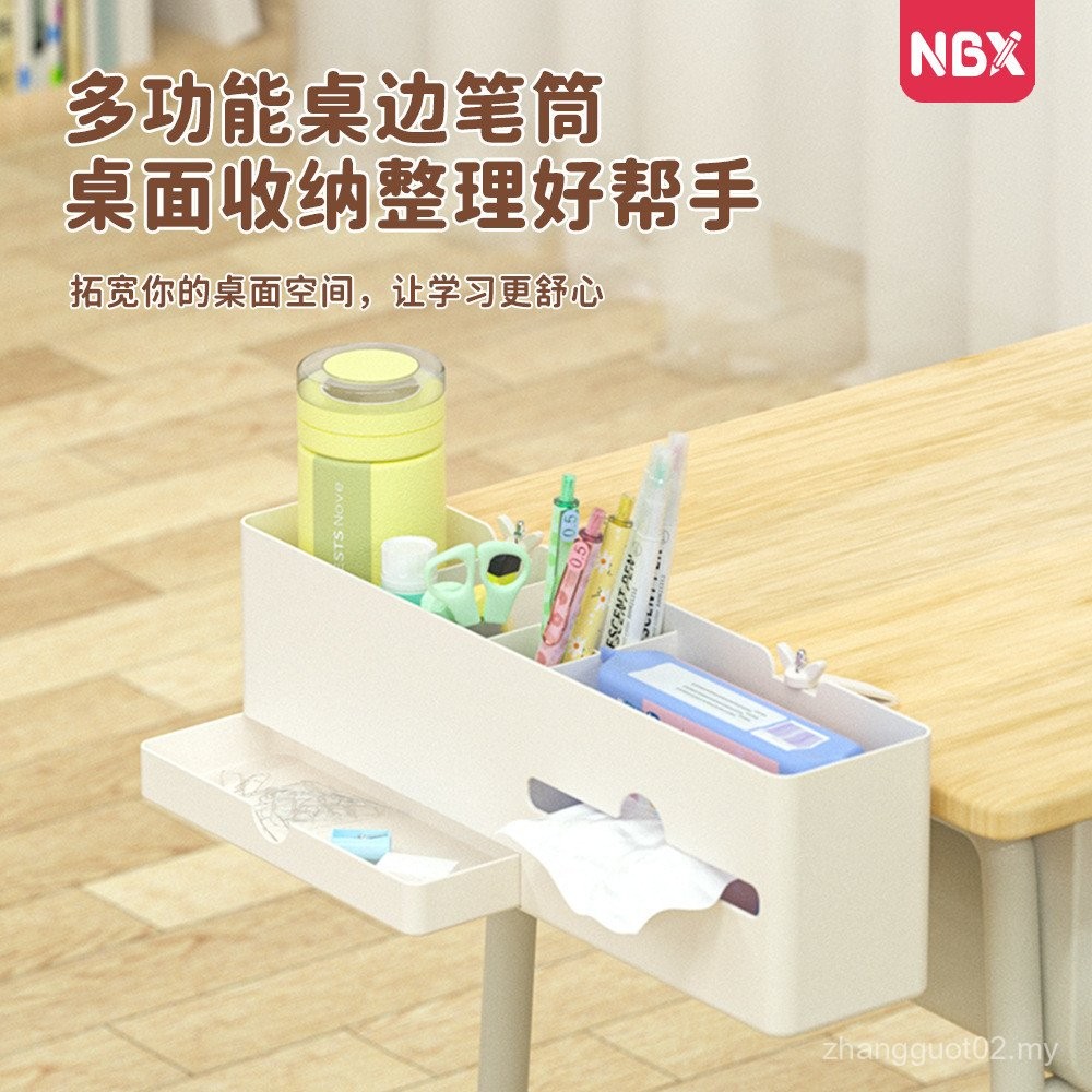 Desk Storage Pen Holder Student Junior High School Desk Side Classroom ...