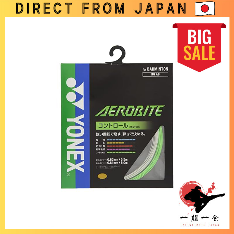 YONEX Badminton Strings Aerobite (0.61mm) - White and Red / White and ...