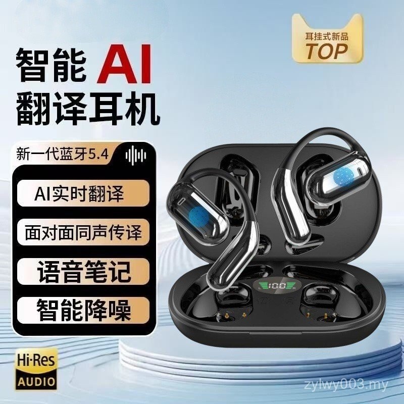 Ows Wireless Bluetooth Headset 2024 New Style Not In-Ear Sports Noise ...
