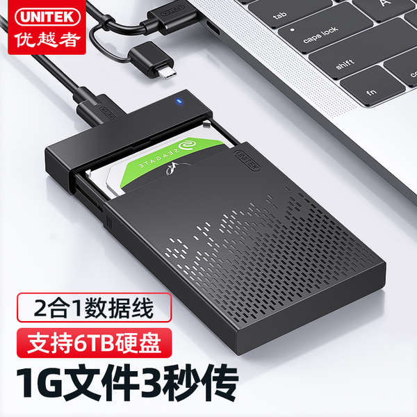 external hard disk hard disk SuperiorUSB3.0 Komputer Riba Kepungan ...