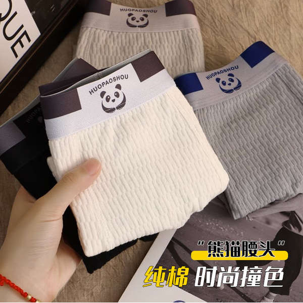 boxer lelaki boxer men Seluar dalam lelaki kapas kelangkang ...