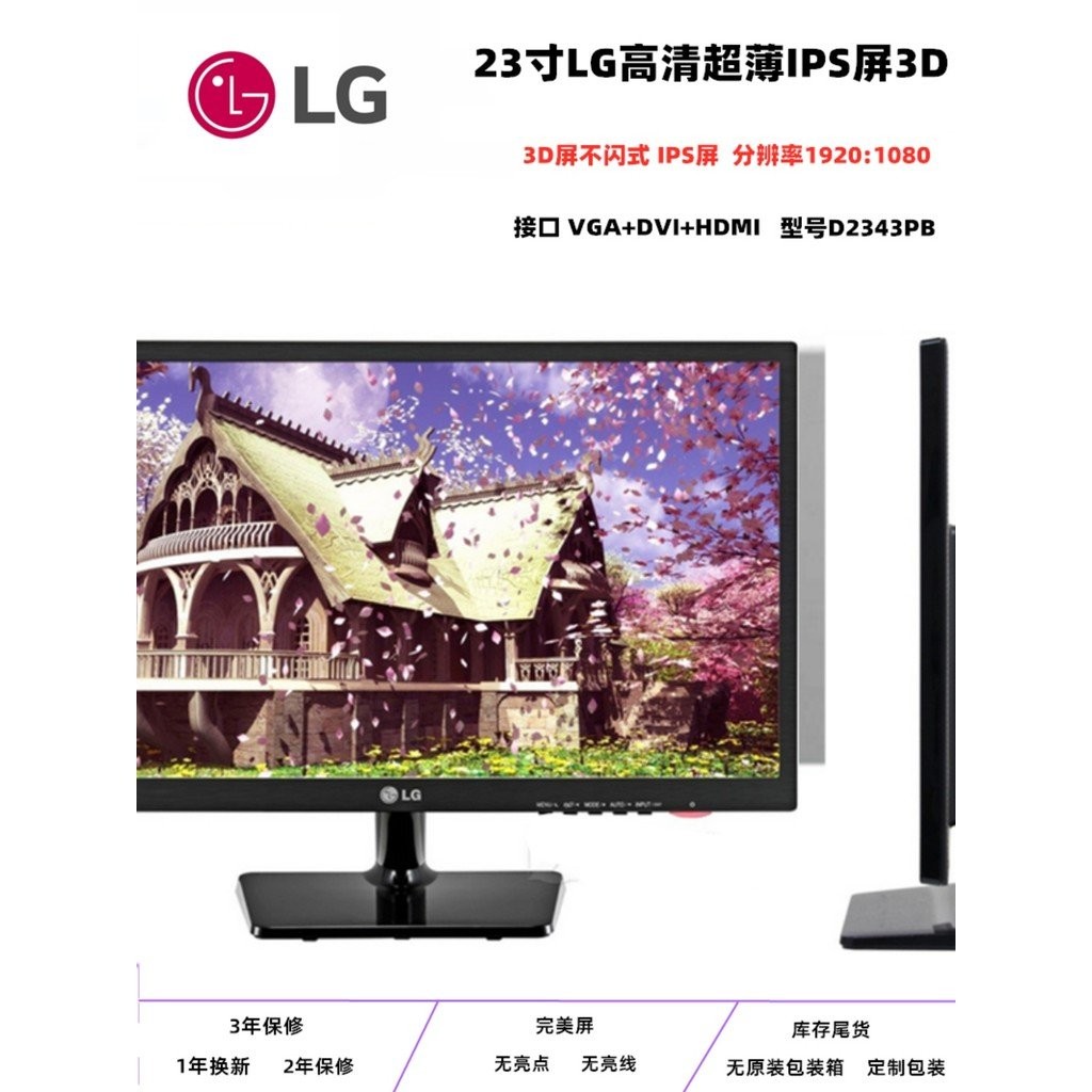 Monitor LCD LG Paparan Acer LED HD Skrin Komputer 17-inci 19-inci 22 ...