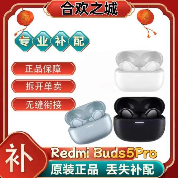 earpod earbud earphone MIUI/Xiaomi Redmi Buds 5 Pro Left Ear Right Ear ...