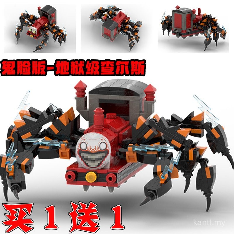 Hot-selling Hell Charles Little Train Mecha Spider Charles Train Game ...