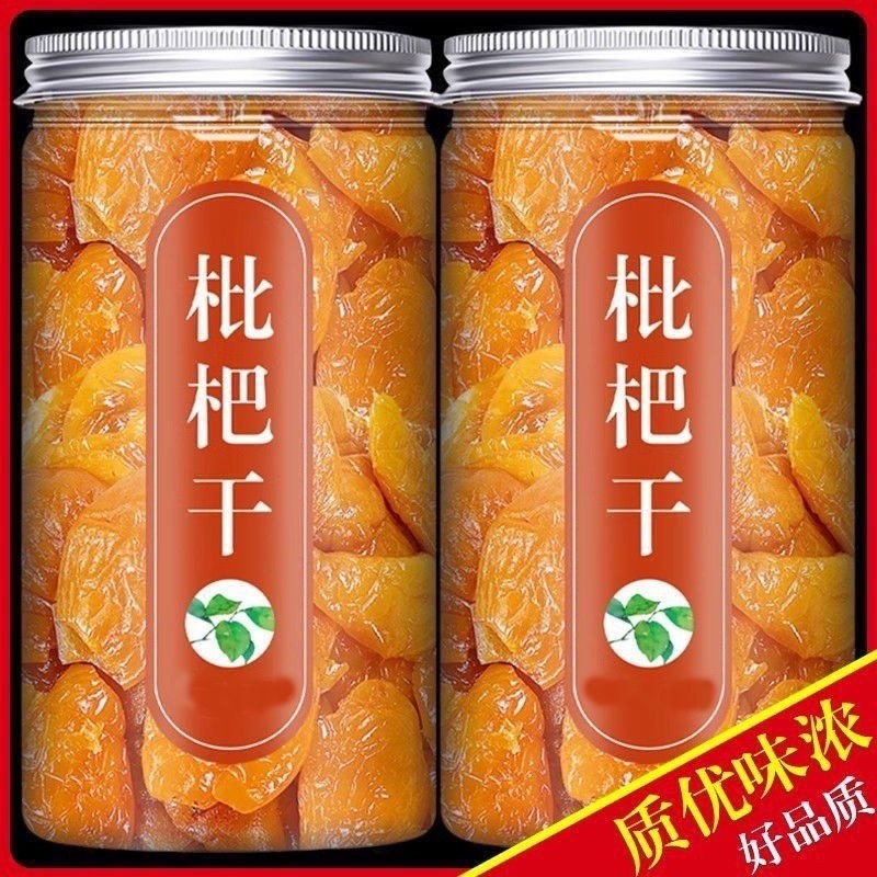 SG Special Offer Authentic Dried Bamboo Salt Dried Fruit Loquat Leisure ...