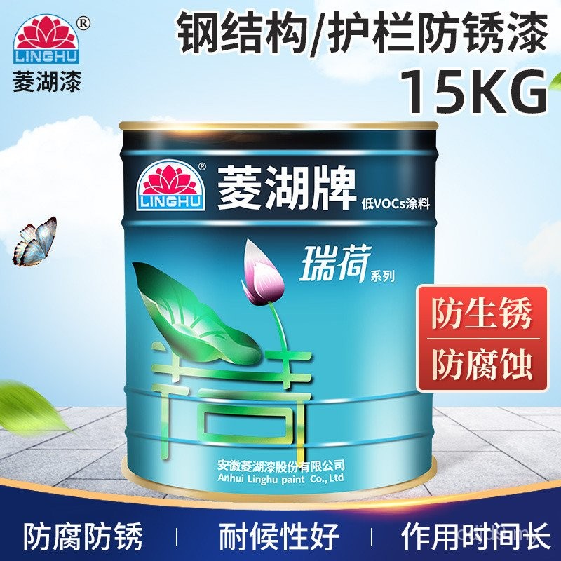 Cat Linghu 15KG Struktur Keluli Ruihe Paip Logam Pagar Pagar Anti Karat ...