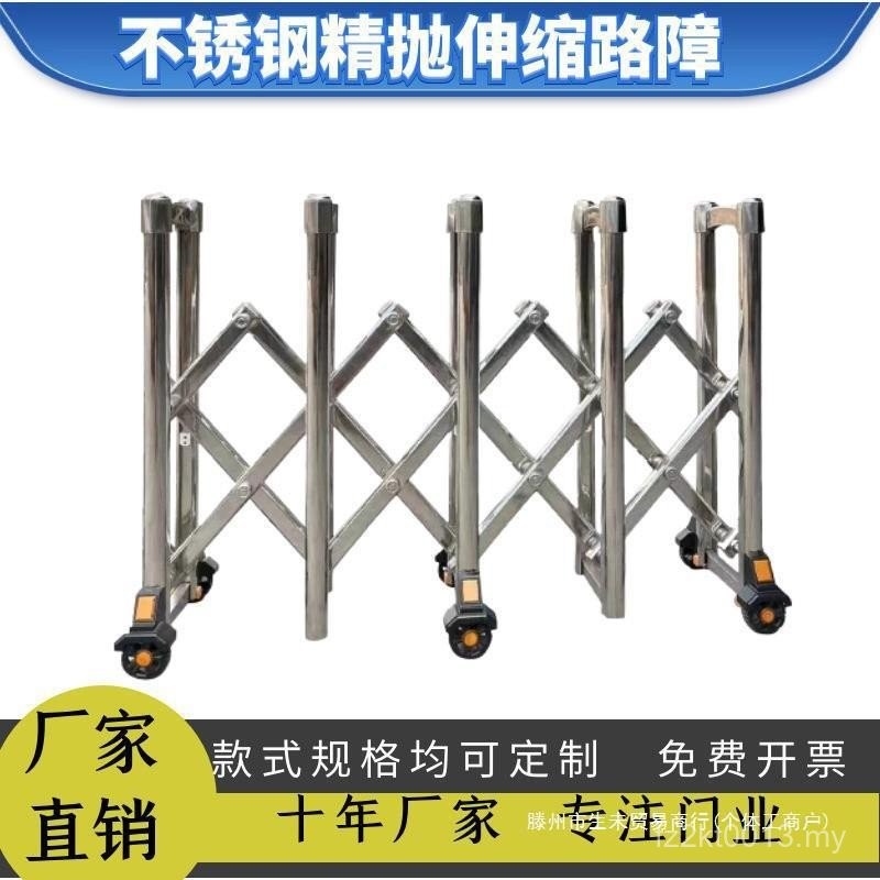 Protective Fence Fence Movable Barricade Roadblock Folding Door Fence ...