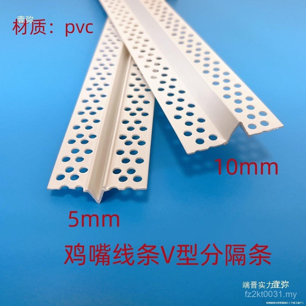 Groove Line PVC Character Chicken Beak New Material V-Shaped Seam 45 ...