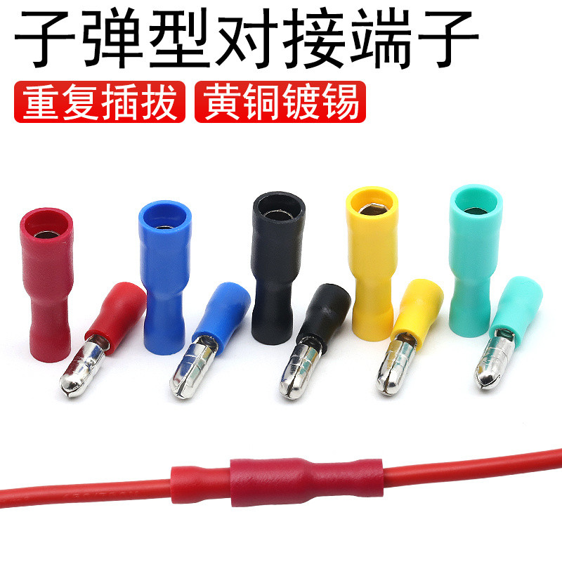 Frd1.25-156 Bullet Head Wire Quick Connector Terminal MPD Male Female ...