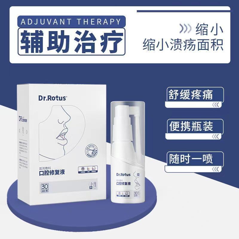 Dr.rotus Oral Repair Liquid Oral Ulcer Gel Tongue Lip Foaming Mouth ...
