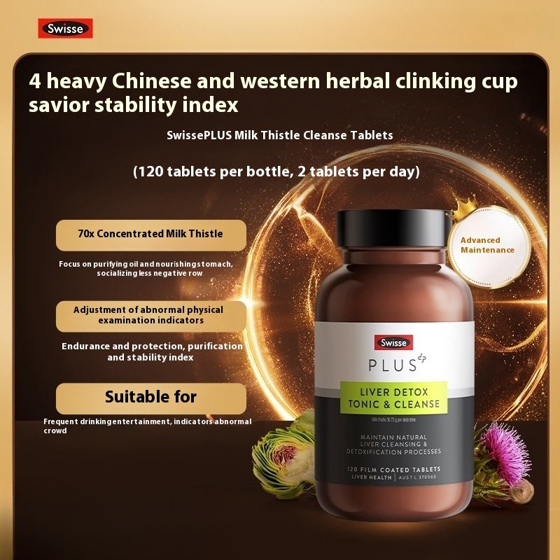 Swisseplus High Concentration Milk Thistle Purification Tablet Water Flying Thistle Nourishing ...